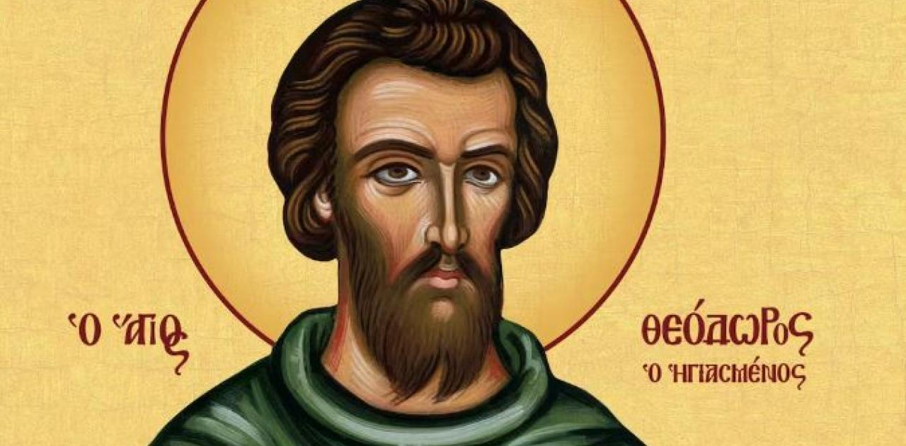 Εορτολόγιο: Σήμερα γιορτάζει ο όσιος Θεόδωρος ο Ηγιασμένος | Pentapostagma