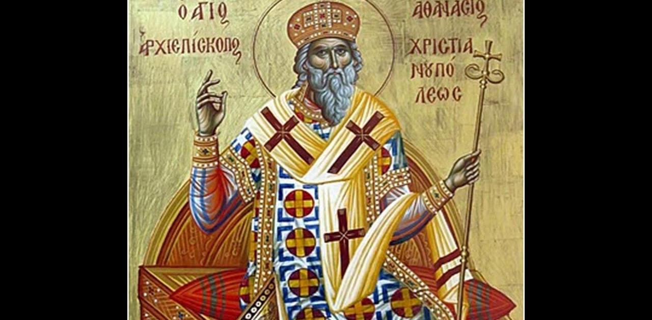 Εορτολόγιο: Σήμερα γιορτάζει ο Άγιος Αθανάσιος ο Νέος | Pentapostagma