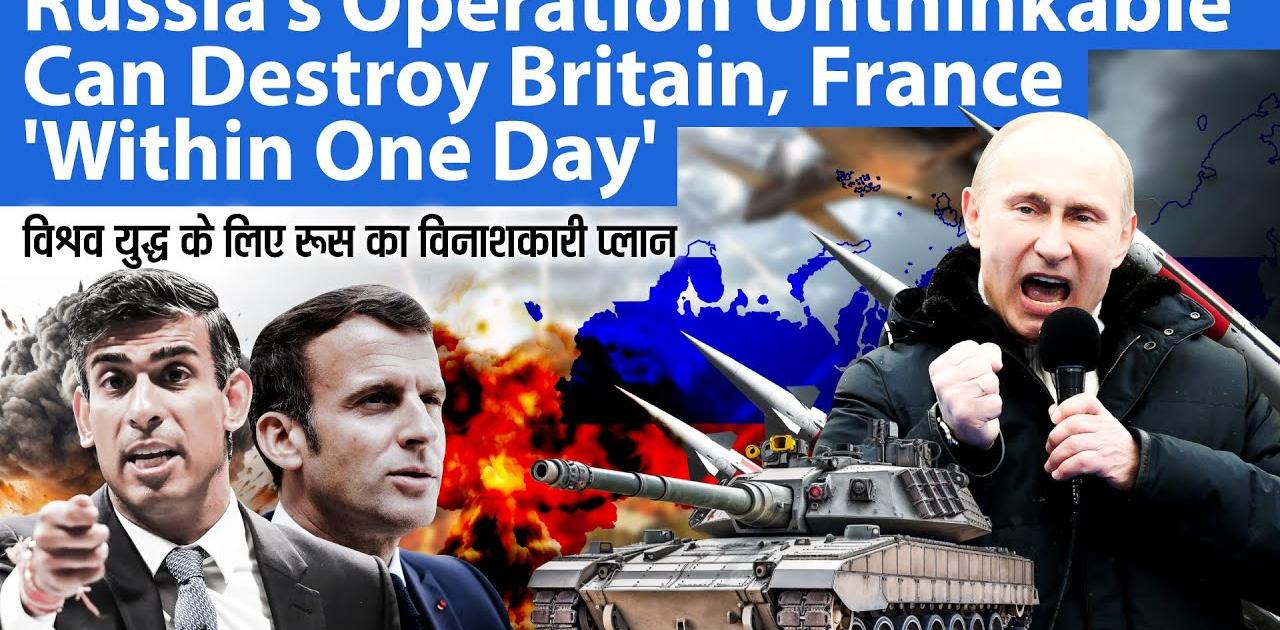 Nuclear operation "Unthinkable"- Russia can destroy Britain and France ...