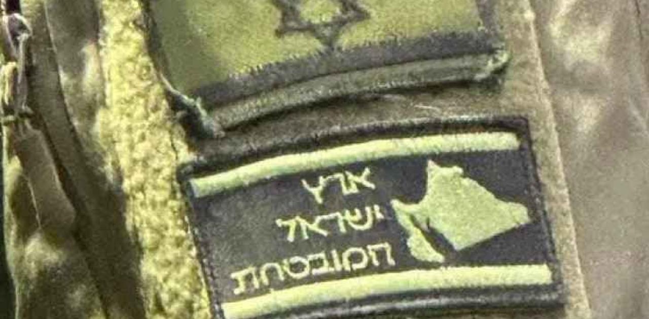 Σοκ και δέος για τους Τούρκους-Ισραηλινός στρατιώτης με έμβλημα στο ...