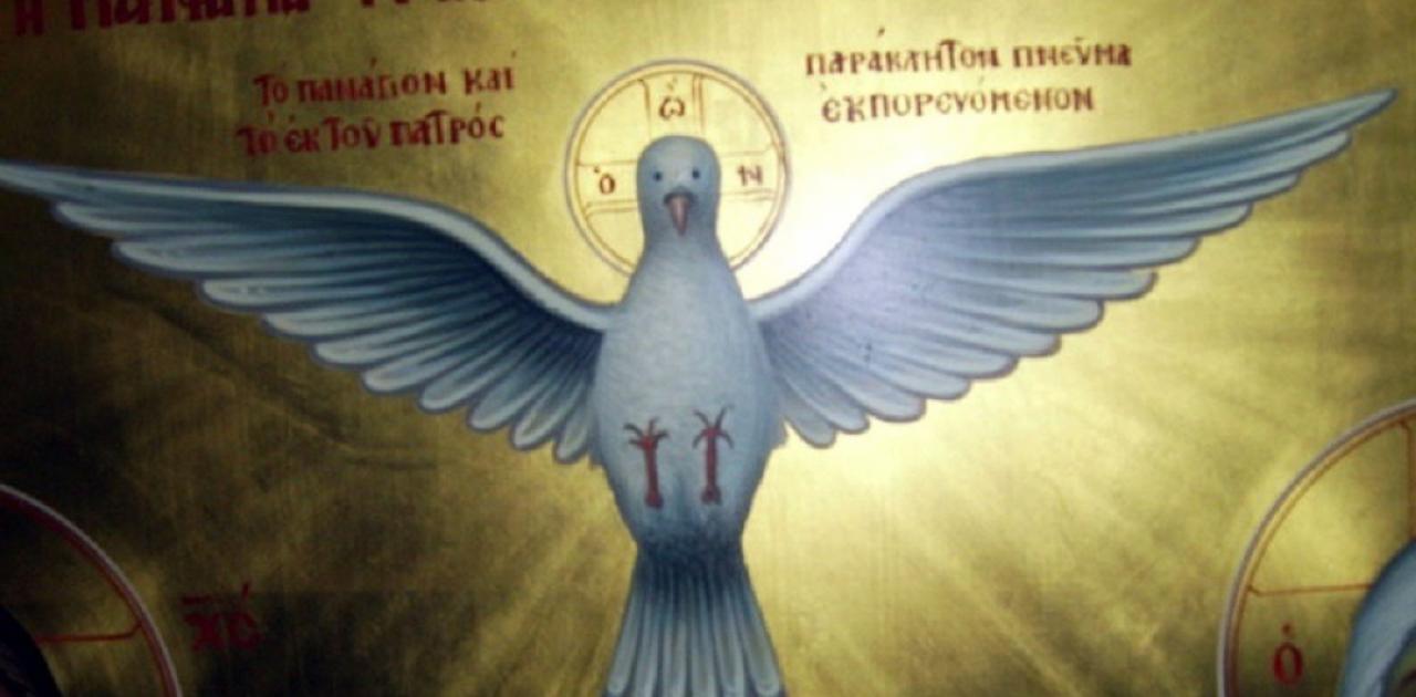Εορτολόγιο 24 Ιουνίου: Δευτέρα του Αγίου Πνεύματος | Pentapostagma