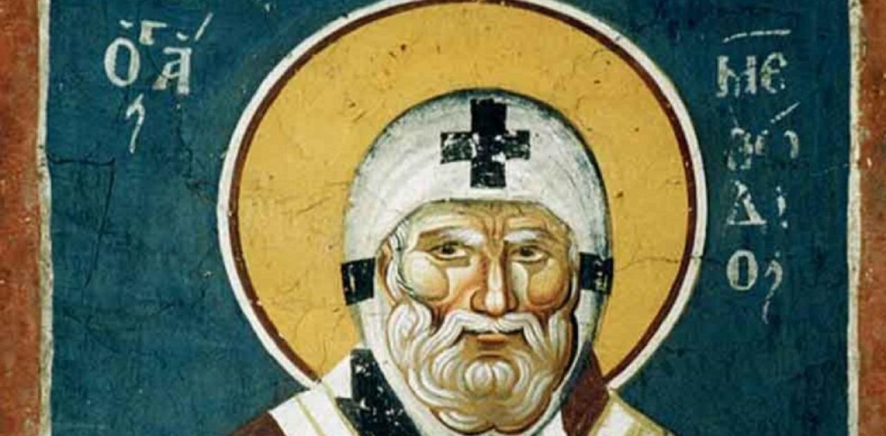 Εορτολόγιο: Σήμερα γιορτάζει ο Άγιος Μεθόδιος ο Ομολογητής | Pentapostagma