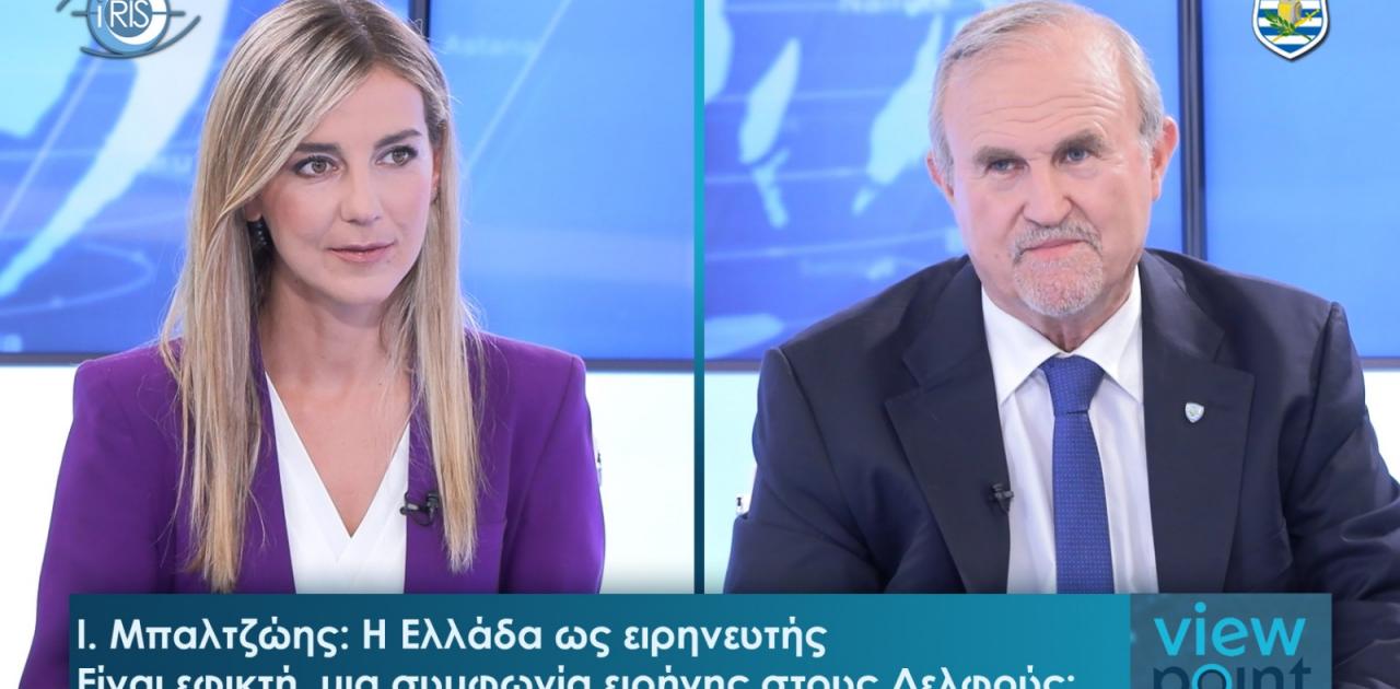 Αντιστράτηγος ε.α. Μπαλτζώης: «Το Αιγαίο είναι το στρατηγικότερο σημείο ...