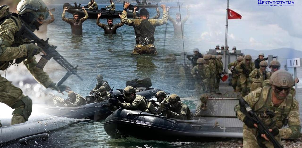 Η Τουρκία ιδρύει Τρίτη Ταξιαρχία Πεζοναυτών και διοίκηση Αμφίβιου ...
