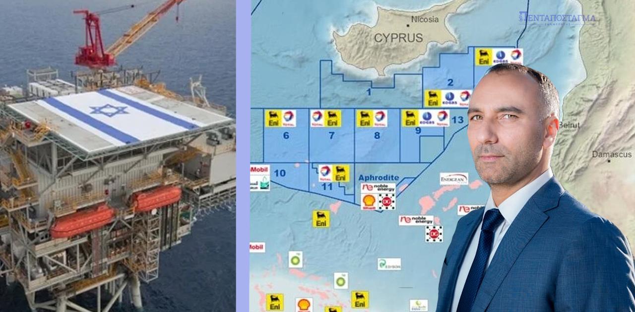 Πρόταση βόμβα Αμερικανών και Ισραηλινών για εξορύξεις στην Κυπριακή ΑΟΖ ...