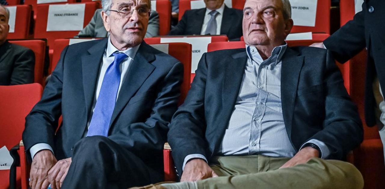 Η Νέα Δημοκρατία σε εμφύλιο! Απόντες Καραμανλής και Σαμαράς από την ...