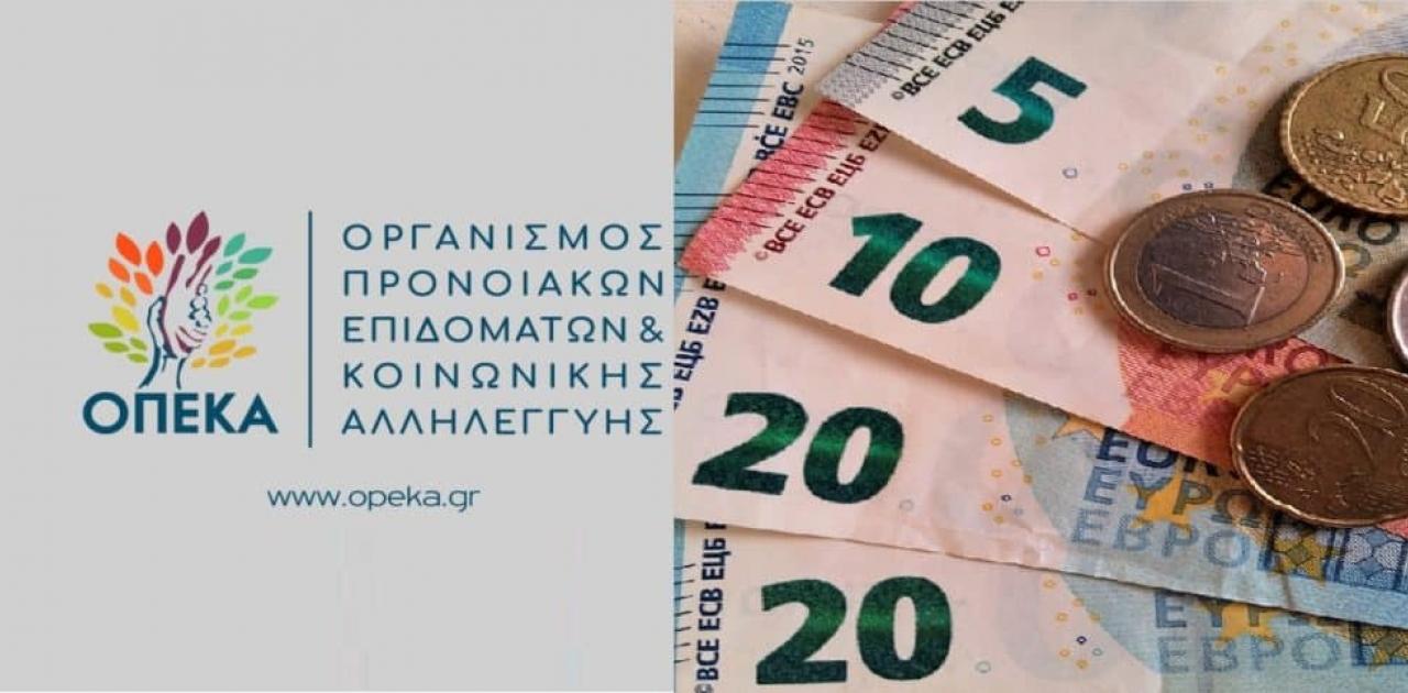 Πότε θα πληρωθούν από τον ΟΠΕΚΑ το επίδομα ενοικίου και το Ελάχιστο ...