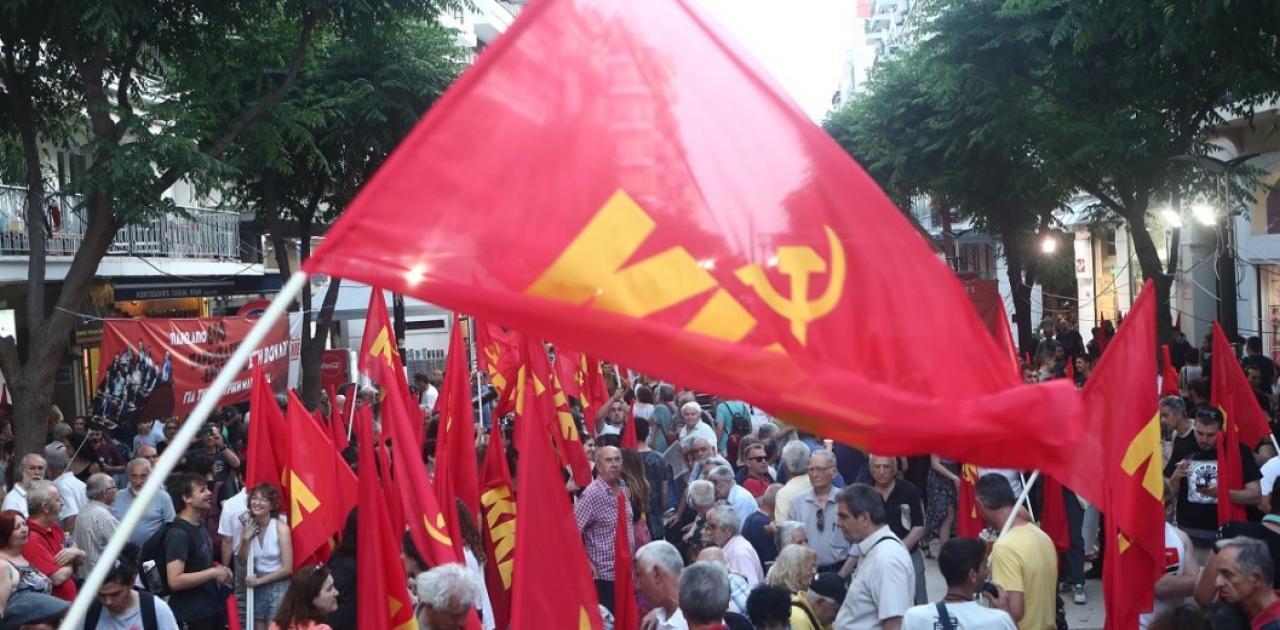 ΚΚΕ: «Διέξοδο στα σημερινά αδιέξοδα μπορεί να δώσει μόνο ο λαός ...