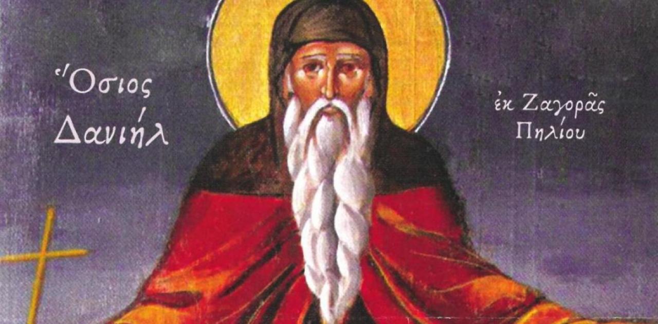 Εορτολόγιο 11 Δεκεμβρίου-Σήμερα γιορτάζει ο Όσιος Δανιήλ ο Στυλίτης ...