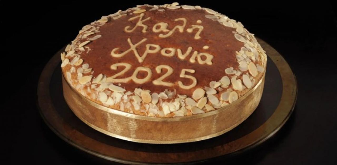 Το ελληνικό έθιμο της βασιλόπιτας: H ιστορία και το σωστό κόψιμο ...