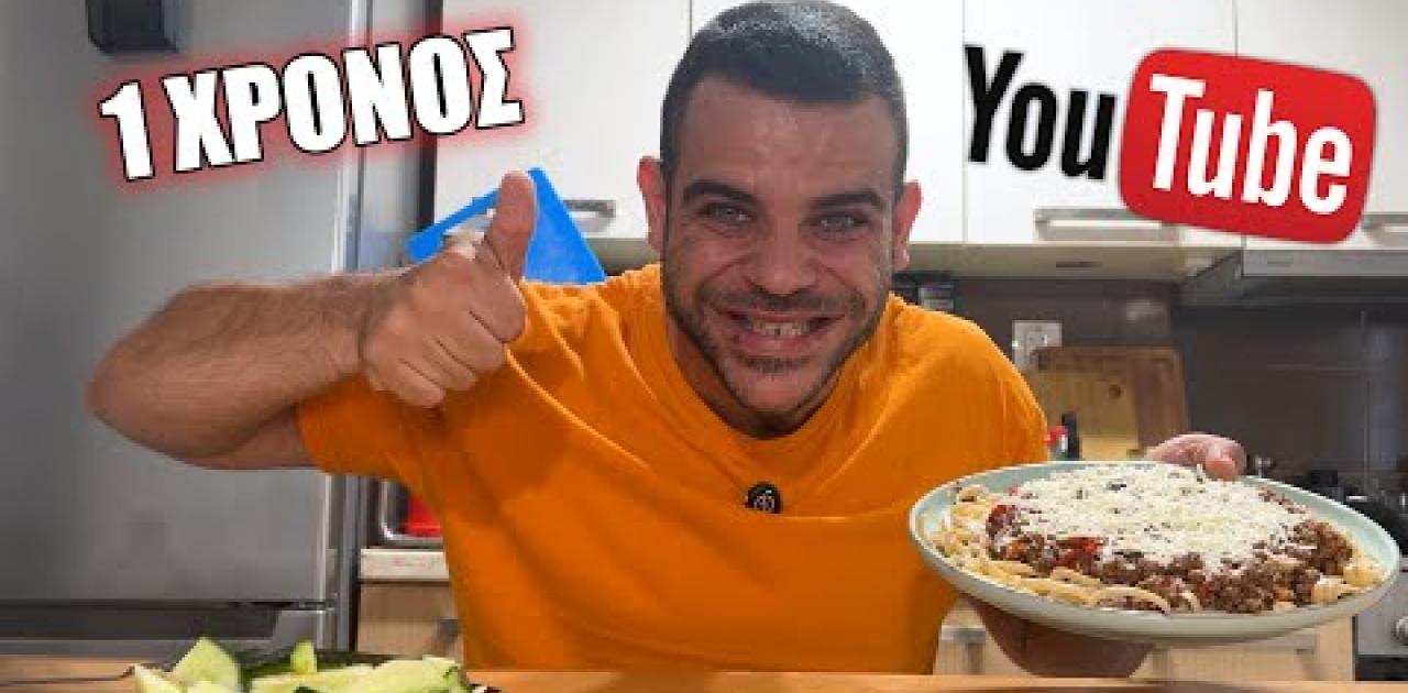 Ο youtuber Teosty κατήγγειλε επίθεση εις βάρος του με αβγά, πέτρες και ...