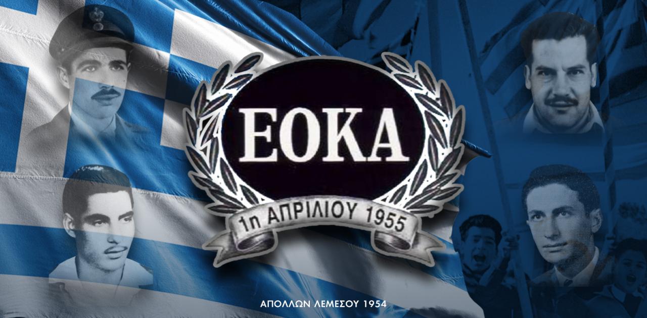 Προκλητική ανάρτηση του τουρκικού υπουργείου Άμυνας για την Κύπρο με ...