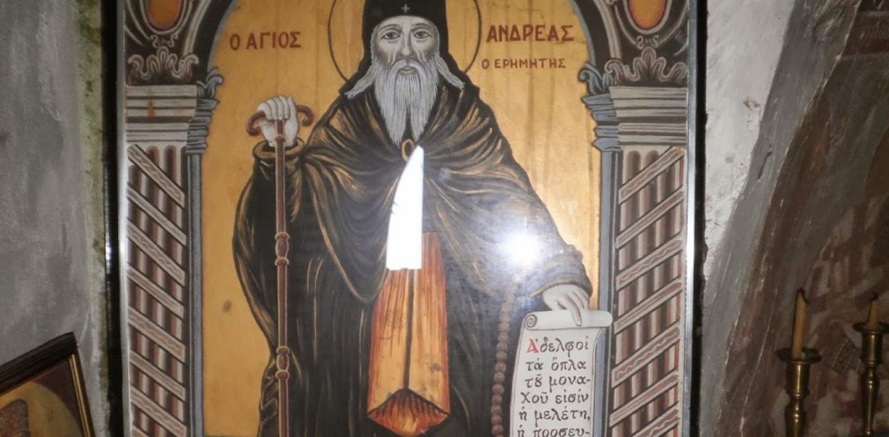 Ο άγιος Ανδρέας ο Ερημίτης ο Θαυματουργός | Pentapostagma