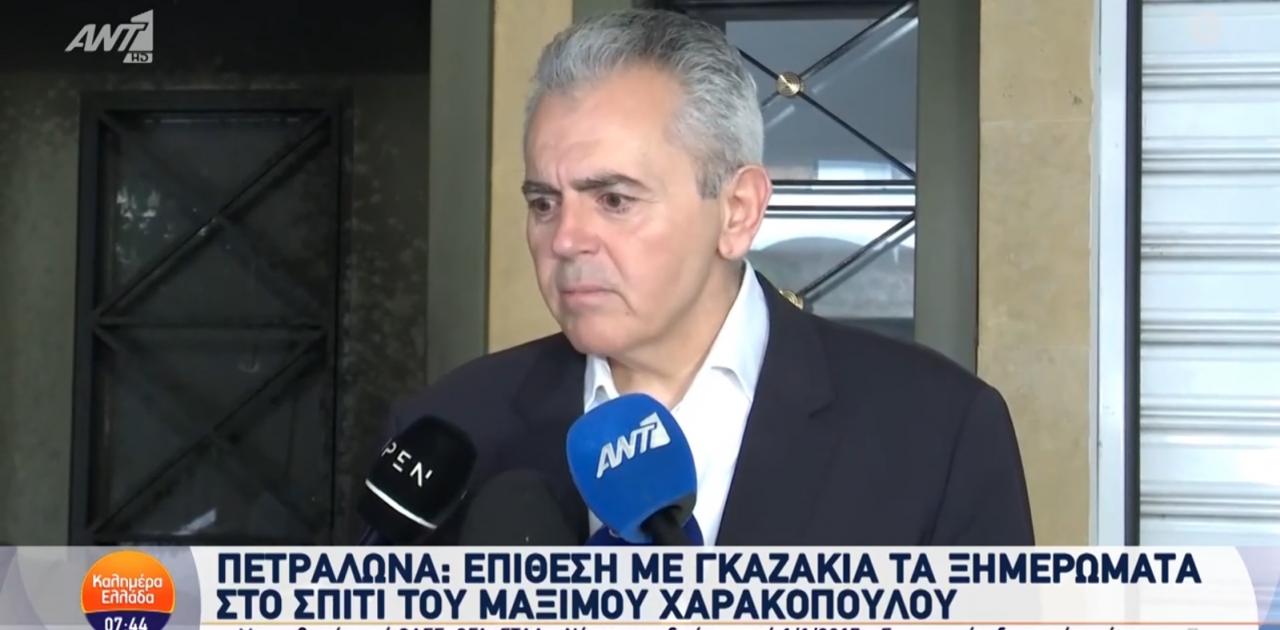 Επίθεση με γκαζάκια στην πολυκατοικία όπου διαμένει ο Μ. Χαρακόπουλος ...