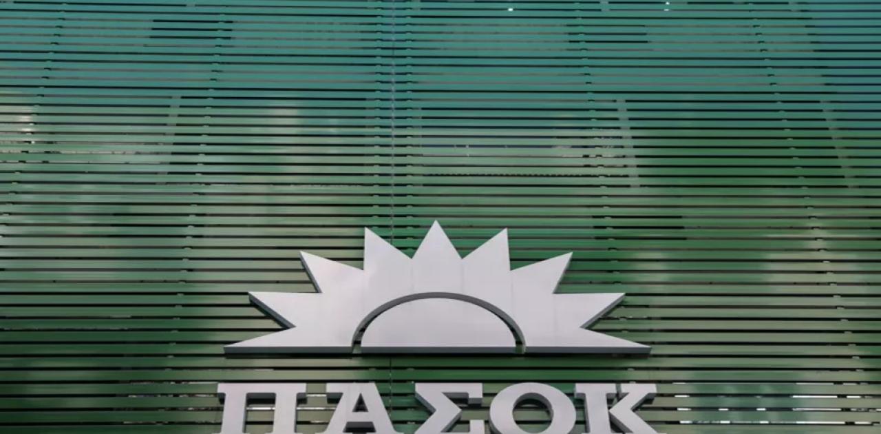 ΠΑΣΟΚ: «Η ΝΔ επέλεξε τώρα να κάνει πράξη φασίζουσες λογικές ...