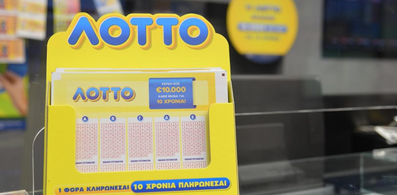 Κλήρωση ΛΟΤΤΟ 2651: Οι τυχεροί αριθμοί | Pentapostagma