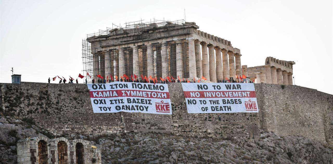 Πανό του ΚΚΕ στην Ακρόπολη για τη σφαγή στη Γάζα: «Να σταματήσει η ...