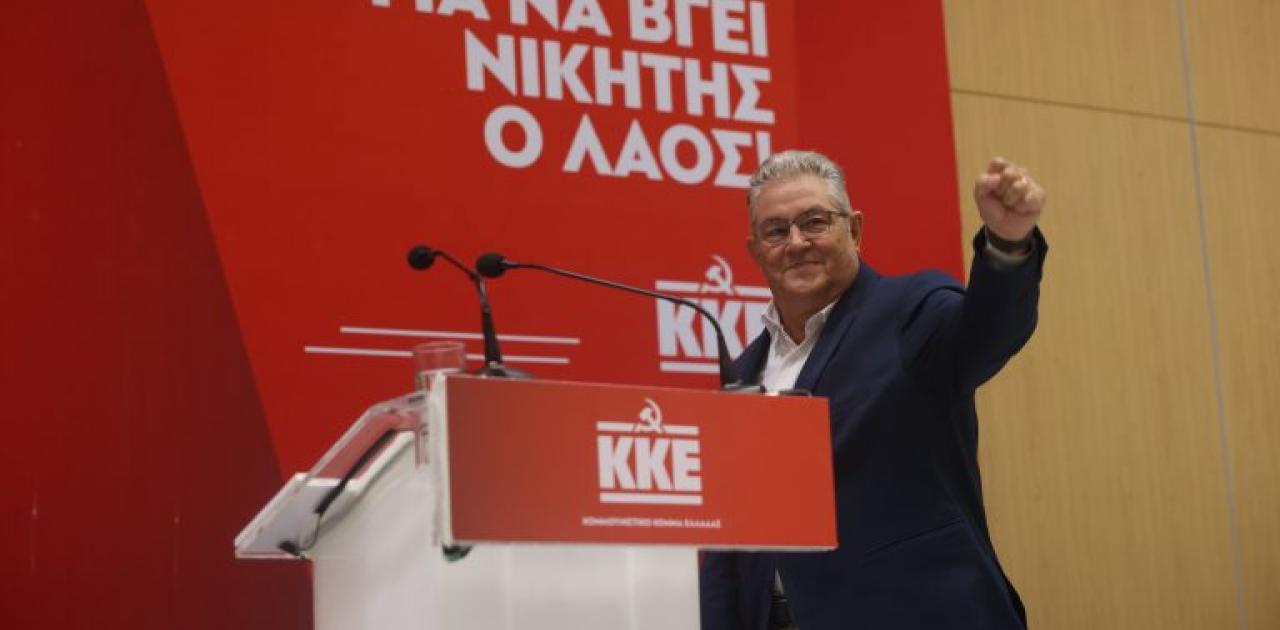 ΚΚΕ για συνάντηση Τραμπ – Ερντογάν: Καταρρέει και πάλι το παραμύθι των ...