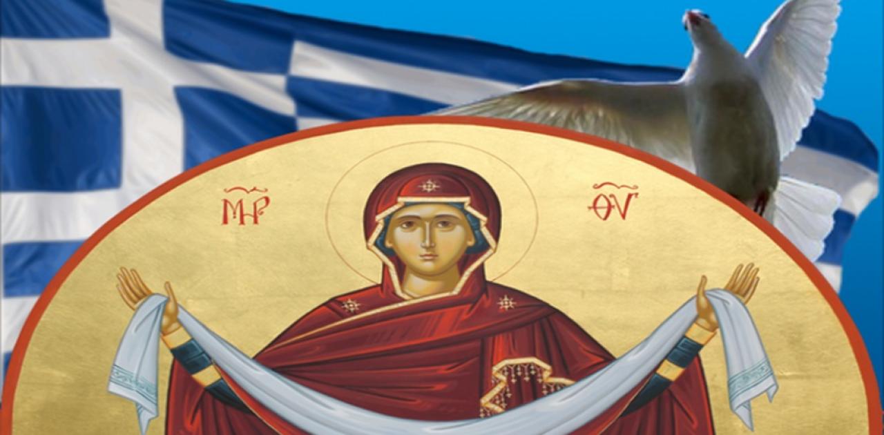 Η Αγία Σκέπη της Θεοτόκου και το έπος του ΄40 (βίντεο) | Pentapostagma