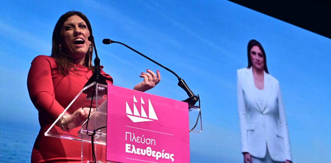 Η... ΑΙ Ζωή Κωνσταντοπούλου παρουσίασε το πρόγραμμα της Πλεύσης Ελευθερίας - Έγινε από αγρότισσα ...