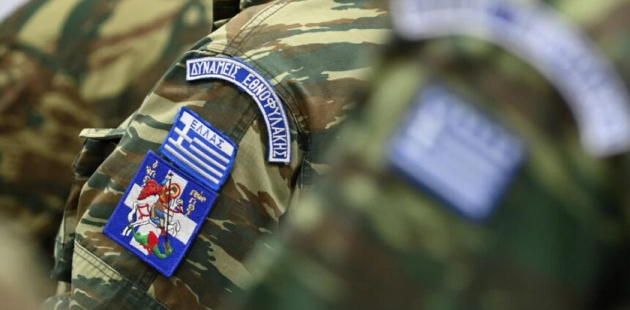 Εξαιρετικά Θετική Εξέλιξη για τη Στελέχωση της Εθνοφυλακής | Pentapostagma