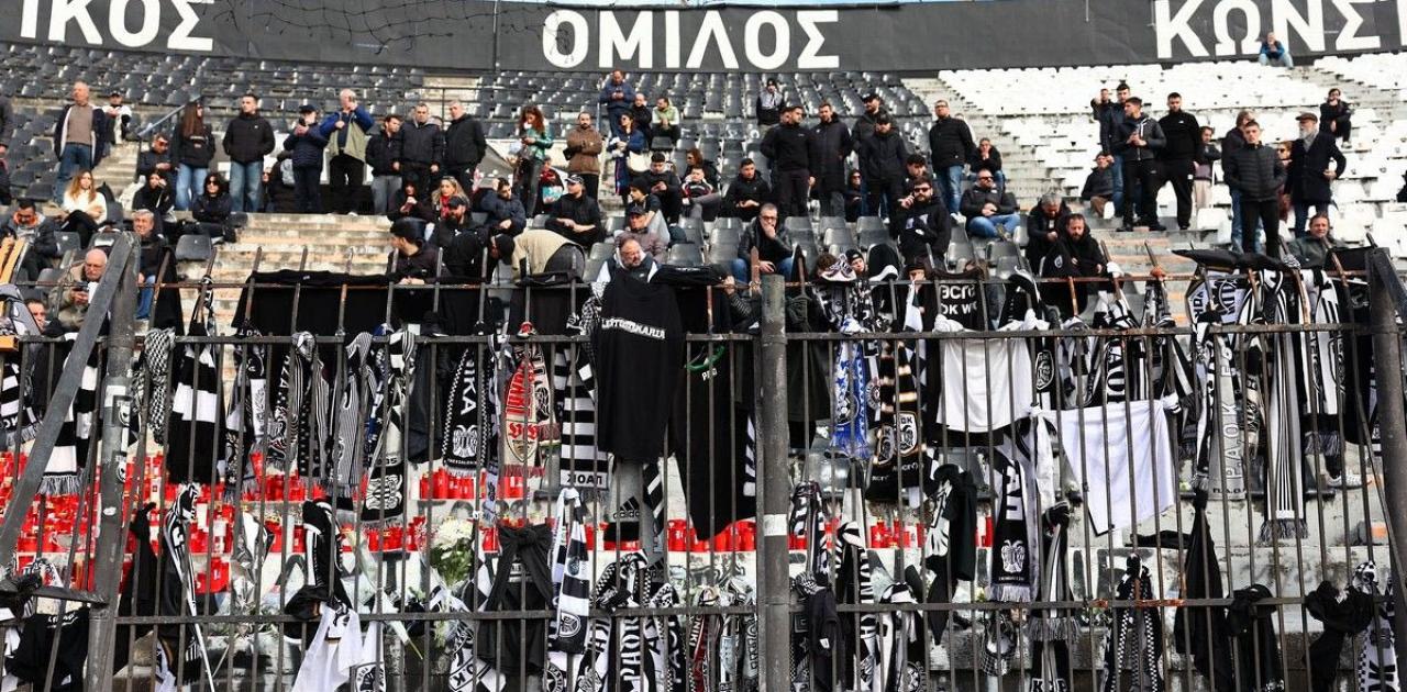 Ρουμανία: Ενός λεπτού σιγή σε όλους τους αγώνες της ΕΠΟ το ΣΚ ...