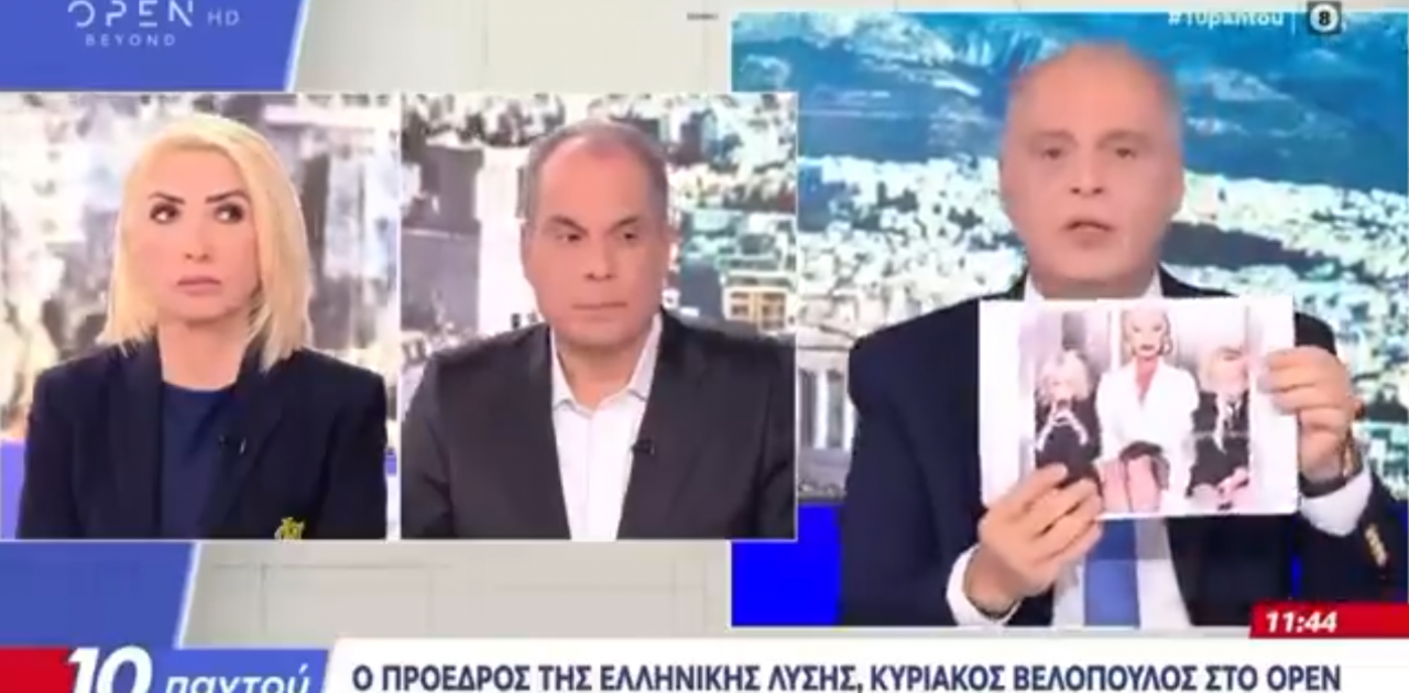Το τερμάτισε ο Βελόπουλος: Εμφάνισε τη Lady Gaga από το «American ...