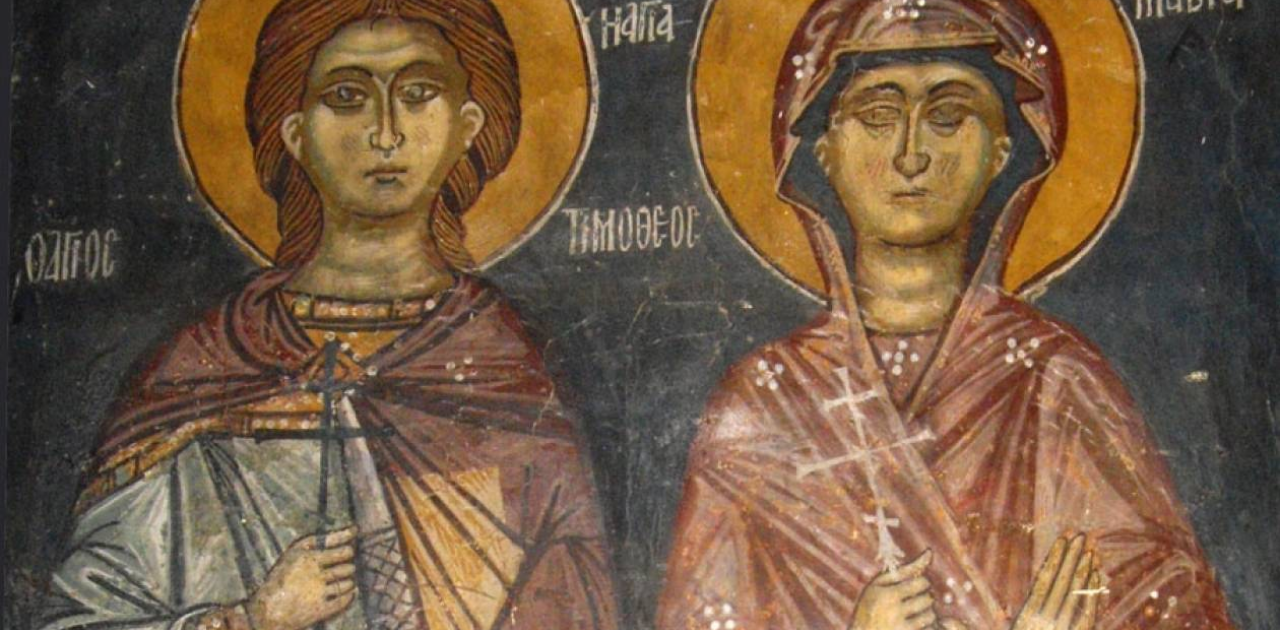 Οι Άγιοι Τιμόθεος και Μαύρα: Οι ηρωικοί μάρτυρες του Χριστού ...