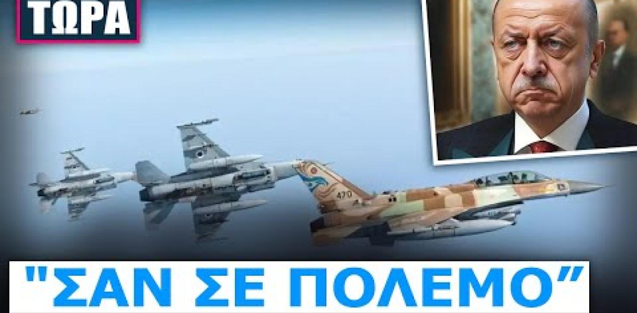 Μπαρούτι οι Τούρκοι που βλέπουν τους Σαουδάραβες να έρχονται συνεχώς ...