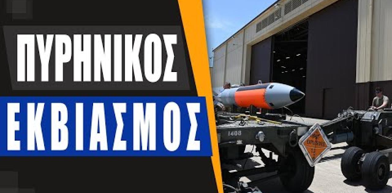 Ο πόλεμος στην Ουκρανία αλλάζει τη γεωπολιτική: Αυτό θα είναι το ...