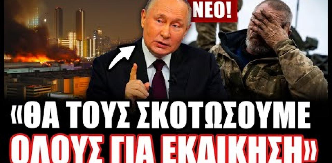 Αντί να σώσουν τους 14.000 περικυκλωμένους τους οι Ουκρανοί εξαπέλυσαν ...