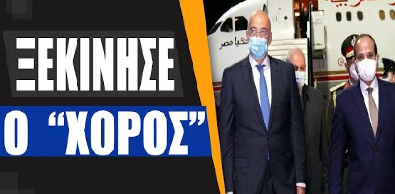 ΕΚΤΑΚΤΟ-Η Αίγυπτος εξέδωσε διάταγμα οριοθέτησης της ΑΟΖ της στην ...