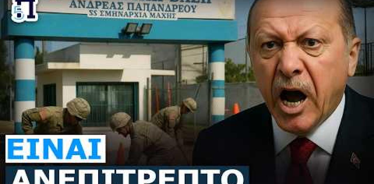 Η απάντηση των ΗΠΑ στην τουρκική πρόκληση στα Κατεχόμενα: Αναβάθμιση ...