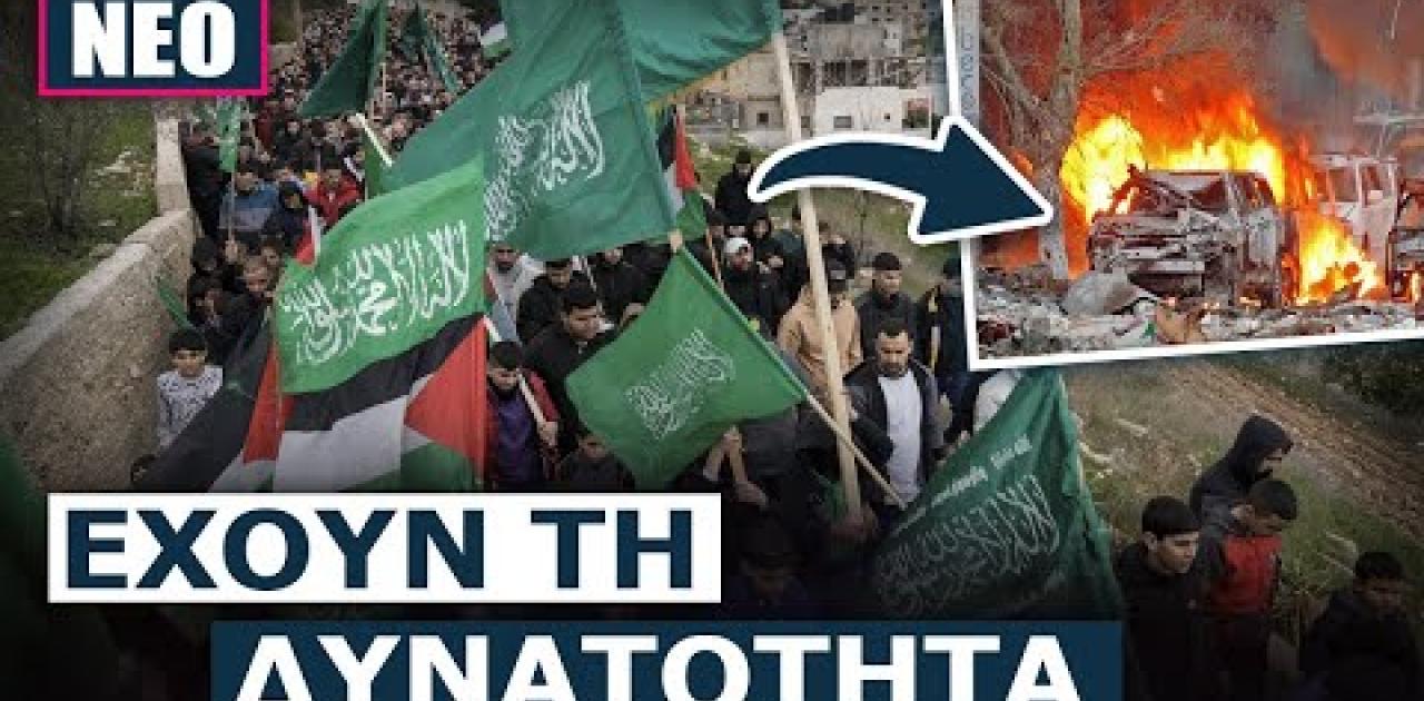 Αμερικανοί αξιωματούχοι προειδοποιούν για χτύπημα της Χεζμπολάχ μέσα ...