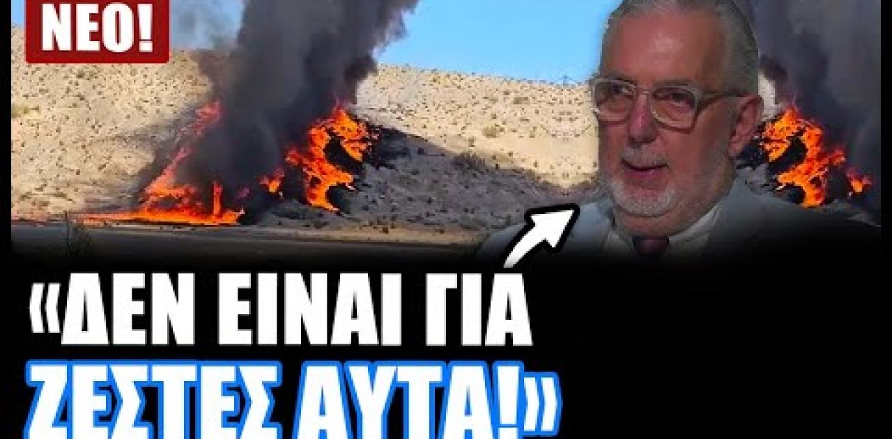Αμερικανικό F-35 συνετρίβη κατά την διάρκεια πτήσης στον καύσωνα της ...