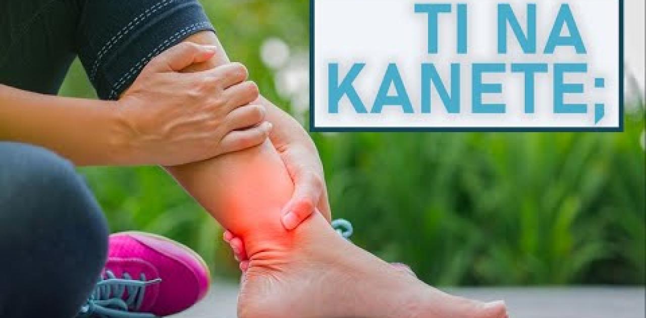 Πότε είναι ανησυχητικό το πρήξιμο στα πόδια και στον αστράγαλο ...