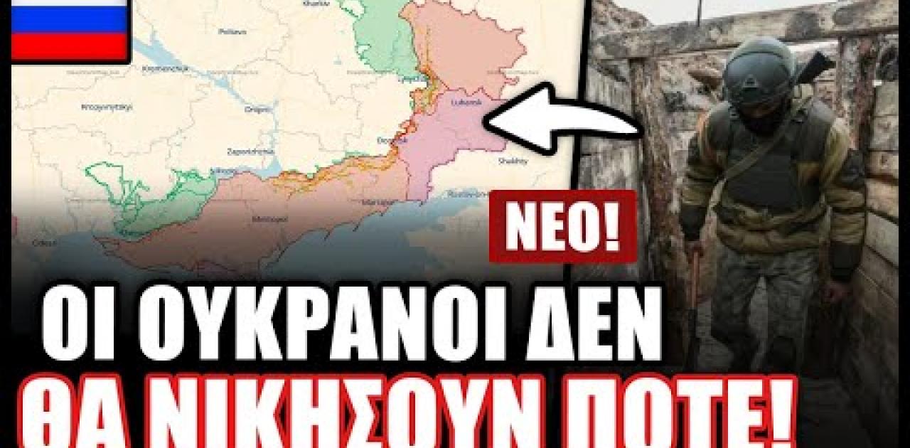 Οι Ρώσοι έχτισαν δεύτερο Σινικό Τείχος 6.000 χιλιομέτρων στην Ουκρανία ...