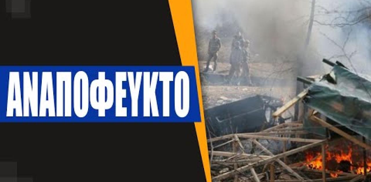 Νέα σύγκρουση Αρμενίας-Αζερμπαϊτζάν το 2023: Ρωσία, Ιράν, Τουρκία και ...