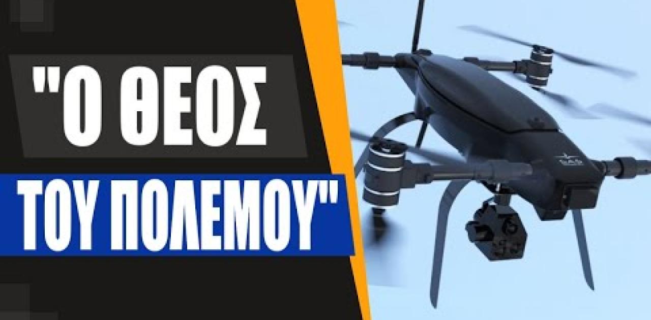 Ο “ φτερωτός αδελφός” της “Σάρισας” - Νέο drone της SAS TECNOLOGY | Pentapostagma