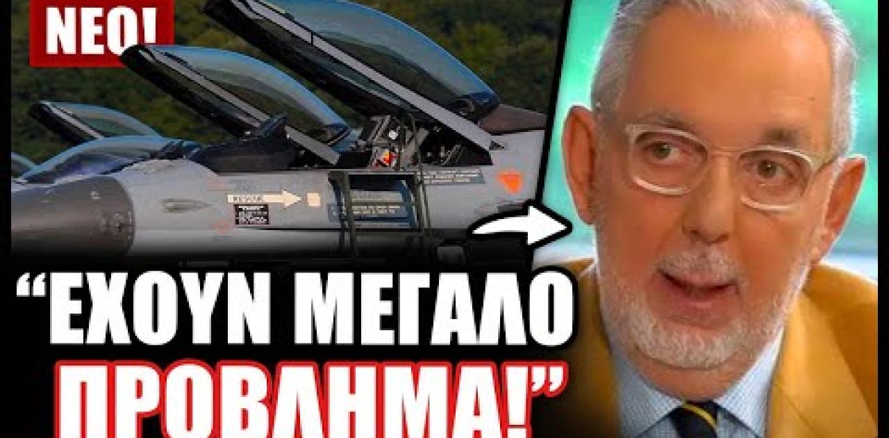 Ποια Eurofighter; Η Τουρκία δεν έχει πιλότους ούτε για τα 40 F-16 Viper ...