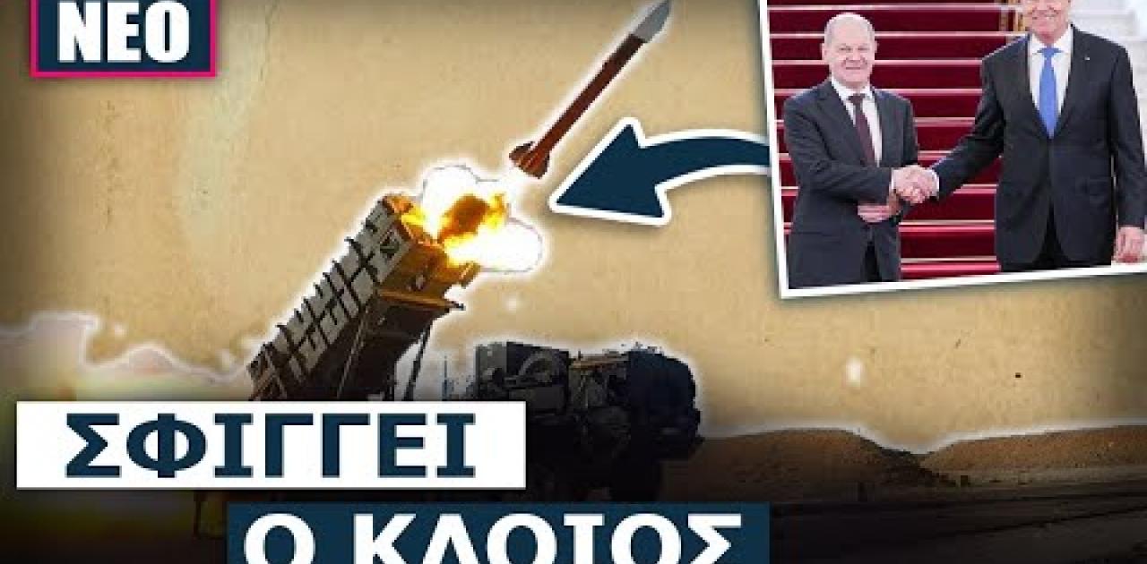 Έχουν «τρελαθεί» οι Γερμανοί με την υποχώρηση των Ουκρανών: Στέλνουν ...