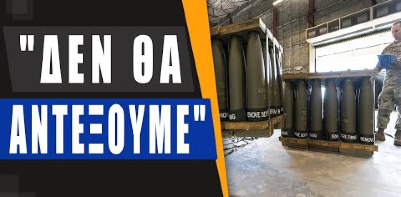Το ΝΑΤΟ αλλάζει την «επίσημη αφήγησή» για Ουκρανία: Σοβαρή στρατιωτικο ...