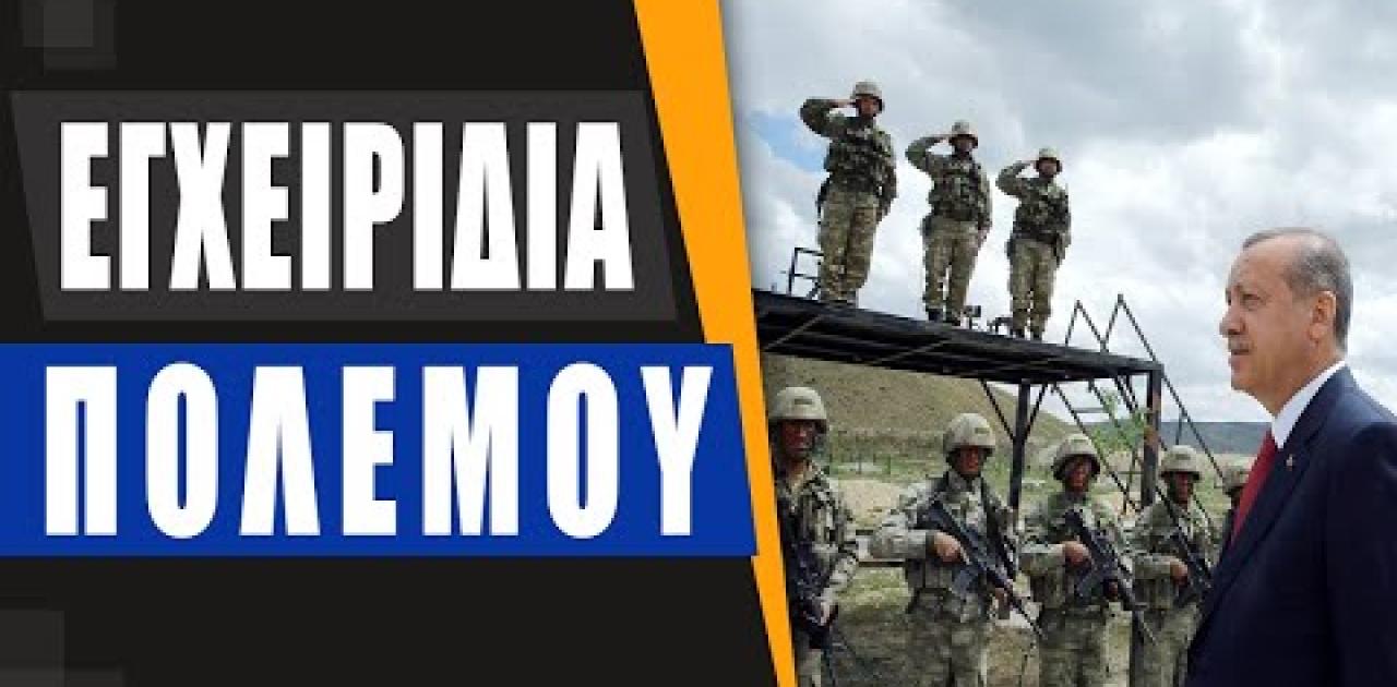Αναλυτής Μάικλ Ρούμπιν: Έτσι θα μπορούσε να είναι η επίθεση της ...