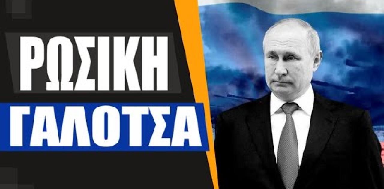 Eισαγωγή στρατιωτικού νόμου στις περιοχές LPR, DPR, Χερσώνα και ...