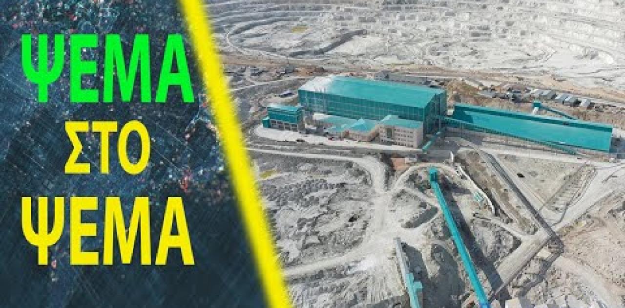 Η Τουρκία σε ρόλο "βοσκού που της τρώει ο λύκος τα πρόβατα" & τα ...
