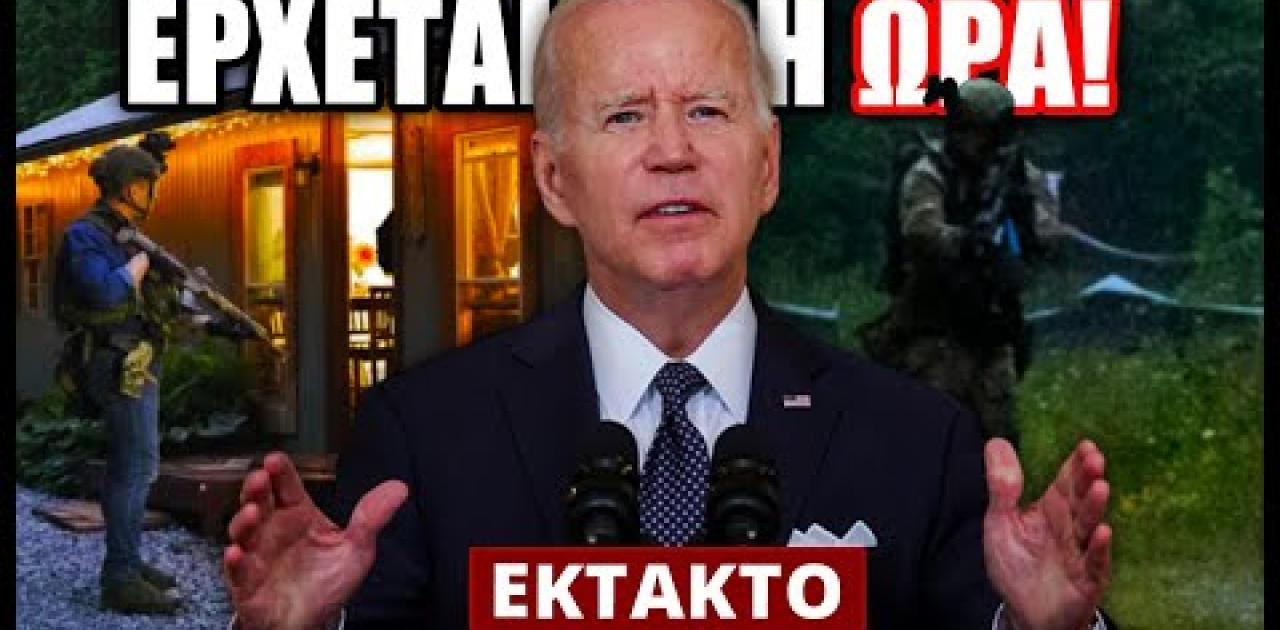 Το ΝΑΤΟ ετοιμάζεται για ασύμμετρο πόλεμο με την Ρωσία! Οι ΗΠΑ ...