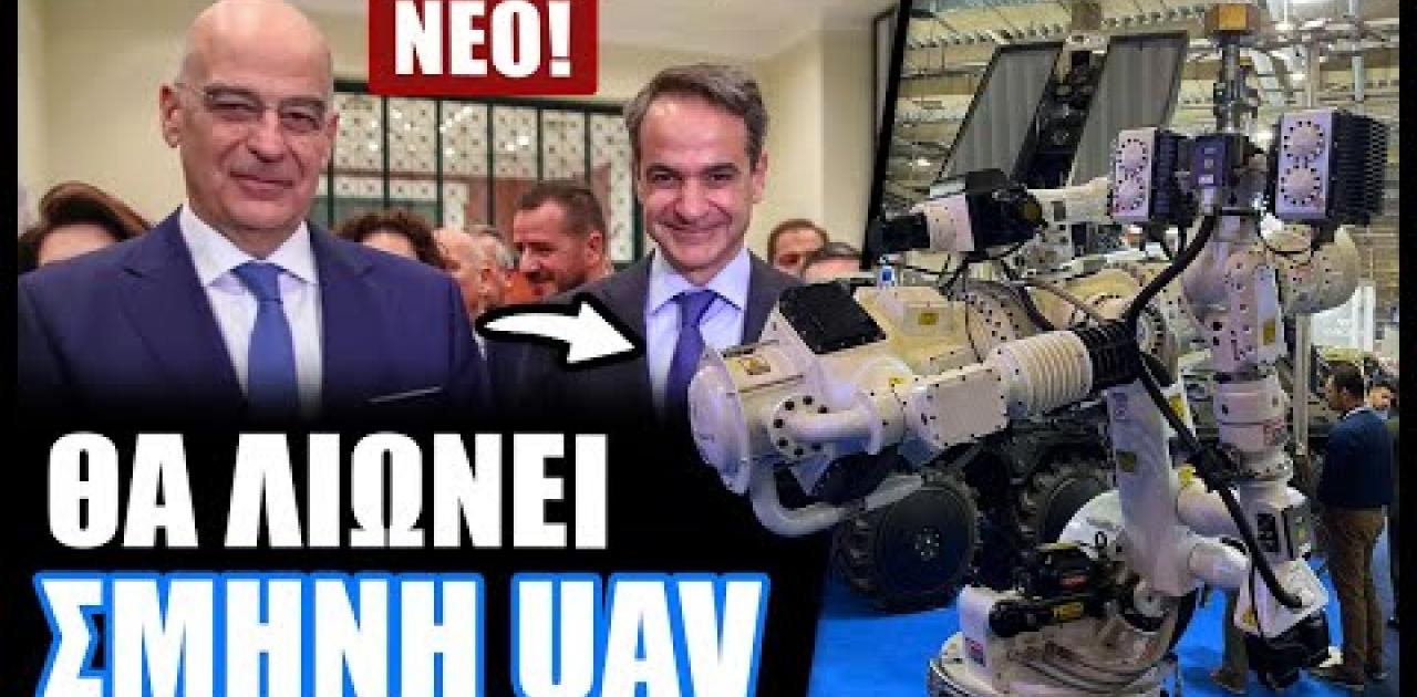 Είναι επίσημο! Η Ελλάδα ξεκινάει την ανάπτυξη του πρώτου λέιζερ ...