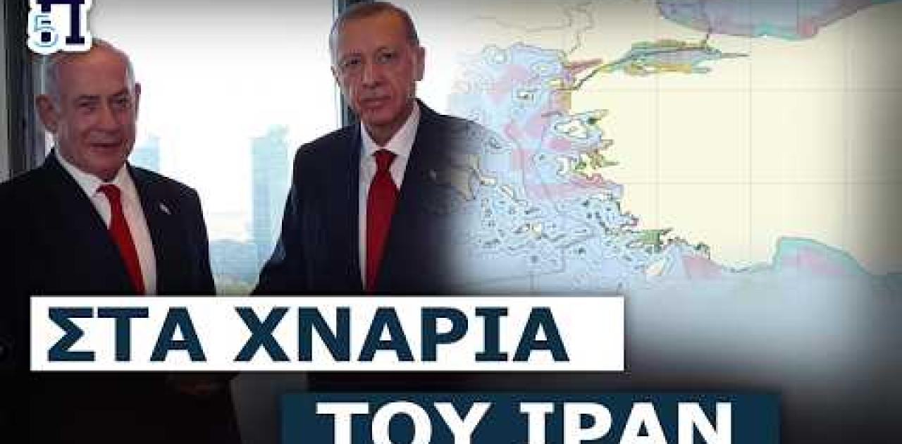 Μετά τον προκλητικό τουρκικό χάρτη στην UNESCO ο Μ.Ρούμπιν προειδοποιεί ...