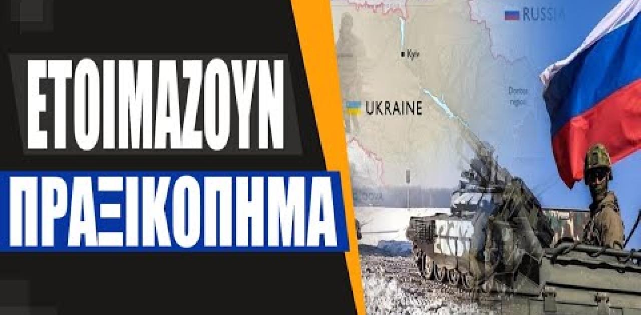 Πραξικόπημα στην Λευκορωσία ετοιμάζει η Δύση για να πλήξει τον Ρώσο ...