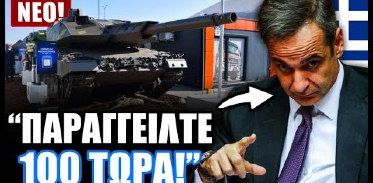 Οι Γερμανοί «πάντρεψαν» Leopard 2A4 και KF51 Panther δημιουργώντας ένα ...